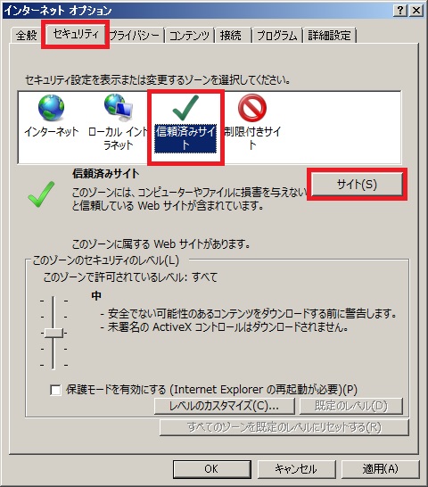 Marketing Service PowerID